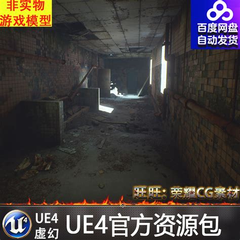 Abandoned Place Ue