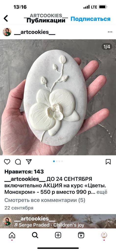 Пин от пользователя Екатерина Пряники в Луганске на доске Печенье в
