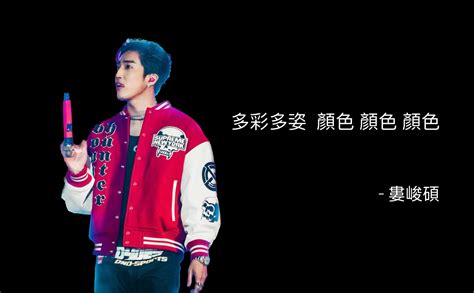 我很喜歡的座右銘