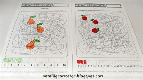 52 Тематические задания фрукты Игры в которые играют дети и Я