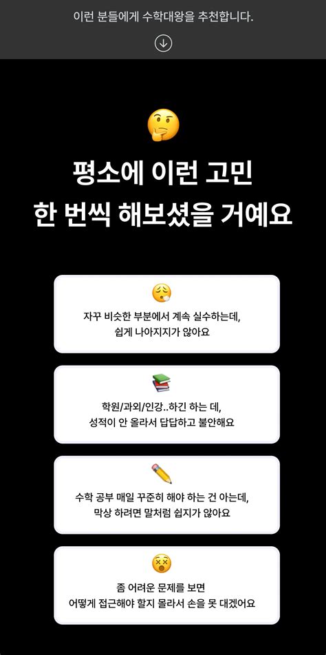 입시정보 2024 성균관대학교 입시 정보 주요사항 개편사항 전년대비 변경사항 성균관대 모집요강 수시일정 입결 경쟁률