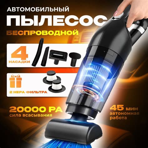 Пылесос для автомобиля беспроводной мощный / Ручной портативный мини ...