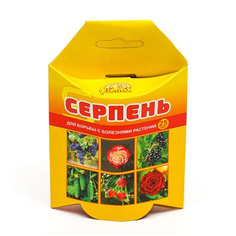 Средство для борьбы с болезнями растений "Серпень", 25 мл (9458905 ...