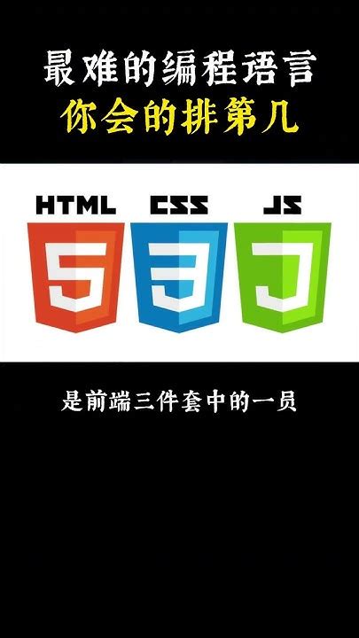 Ninja Omega Sec 史上最难的编程语言排名，看看你会的排第几？ 网络安全 黑客 编程 程序员 科普 Youtube