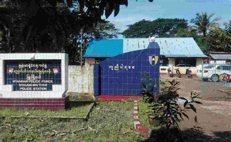 Breaking News ဖြူးမြို့နယ်၊ ညောင်ပင်သာရဲစခန်းကို ယနေ့ နံနက်အစောပိုင်း Pdf တပ်များက တိုက်ခိုက