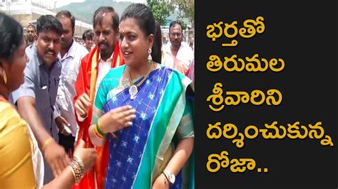 Telugu Cinema Actress Rk Roja Prays At Tirumala Temple With Her Husband