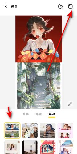 如何用手机把两张图片合成一张360新知