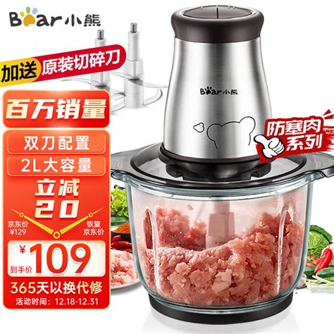 这个京东活动真的乱 一起活动吧