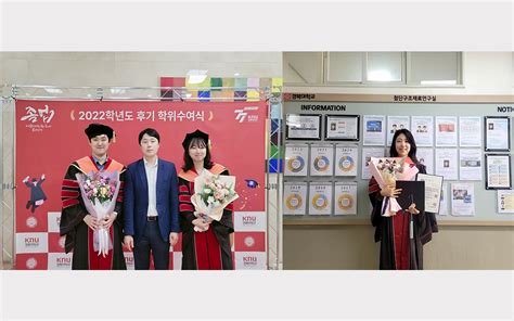 23 08 18 이종언 김예진 박사과정생 And 김정은 석사과정생 졸업식