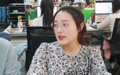 老崔终于和产品打起来了 程序员 有点豆 程序员 有点豆 哔哩哔哩视频