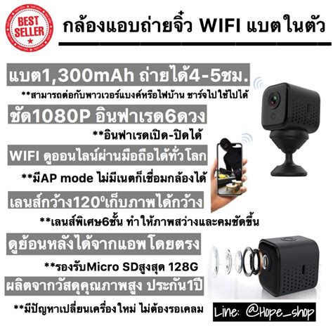 ⭐️กล้องจิ๋ว กล้องแอบถ่าย แบตในตัว Wifiไม่มีเนตก็ดูได้ ชัด1080p Mini Spy