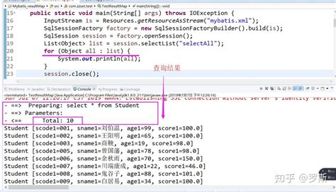 Java修行第041天 Mybatis框架下 多表查询 知乎