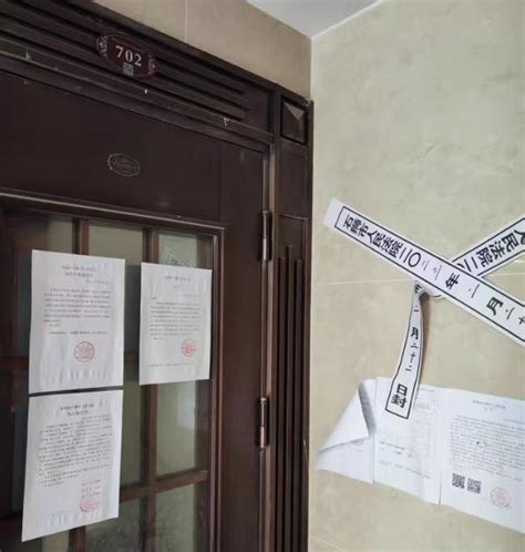 司法拍卖上新啦司法拍卖热浪来袭 澎湃号政务 澎湃新闻 The Paper