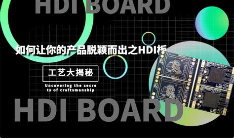 Smt贴片加工充电桩电路板新能源汽车电路板软硬结合板rigid Flex 众阳电路