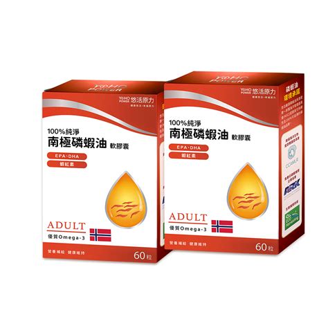 【悠活原力】悠活南極磷蝦油軟膠囊x2入60粒盒 全聯全電商
