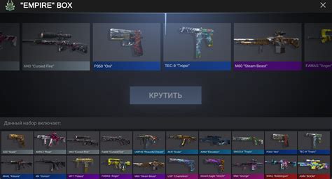 Симулятор кейсов Standoff 2 взлом на голду и оружие