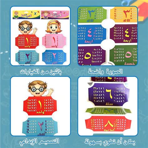 Arabic Numeral Math Learning Flash Cards With Boy Girl Patterns