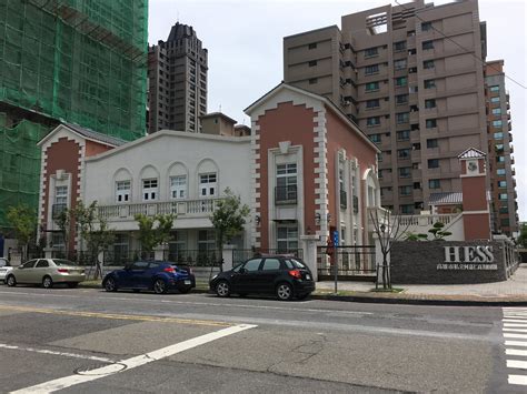 高美館旁的何嘉仁，我從美術館走過來的時候還想說這是教會還是什麼豪宅嗎 小草 Flickr