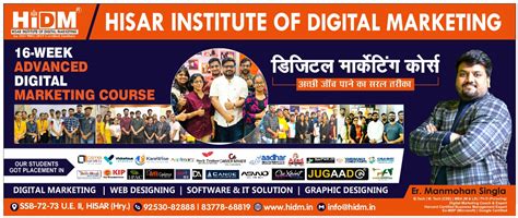 Give Wings To Your Career With The Hisar Institute Of Digital Marketing