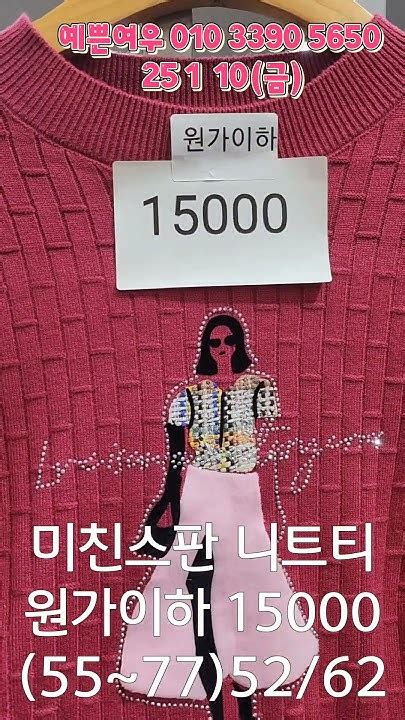 원가이하 미친스판티 고퀄리티 헹거털이 Youtube