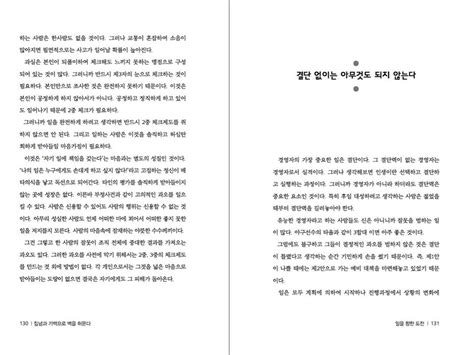 명지출판사 Mj Books Added A New Photo 명지출판사 Mj Books