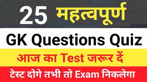 Interesting Gk Questions भारत की पहली महिला विदेश मंत्री कौन थी