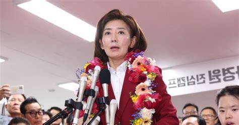 나경원 저출산 문제 팔 걷어붙였다정책간담회·세미나 연속 주재