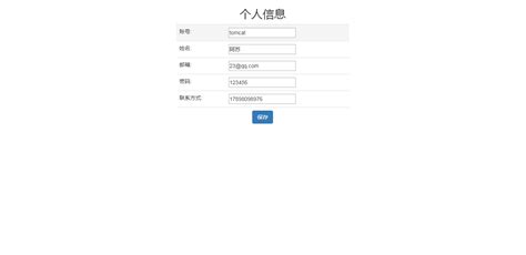 java jsp servlet mysql文件管理系统 代码 当牛作码