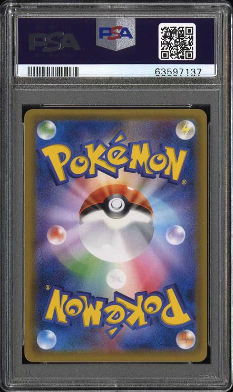 2016 Pokemon Tcg Sun And Moon Lillie Ja Pokemon 日版 宝可梦 白帽 莉莉娅 莉莉艾 Psa10 超