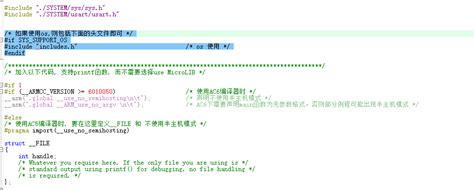 【freertos】stm32f407 移植 Freertos（基于正点原子例程）stm32f407 Rtos 移植 Csdn博客