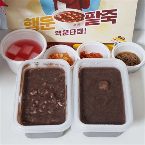 본죽 팥죽 가격 동지팥죽 단팥죽 차이점 칼로리 본죽 소분 포장 배달 네이버 블로그