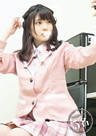 この地下アイドルをボコボコにす アダルト動画 ソクミル