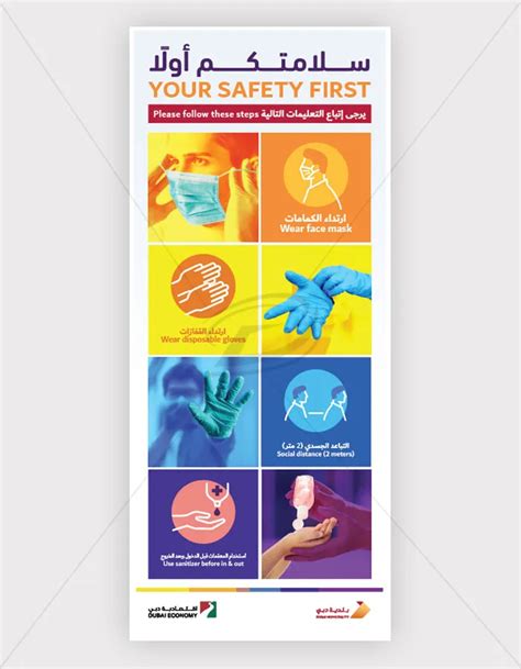 Rollup Banner Printing Rollup Banner Stand Dubai Abu Dhabi Uae