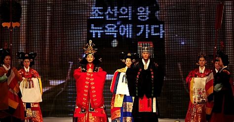 조선의 왕 뉴욕에 가다