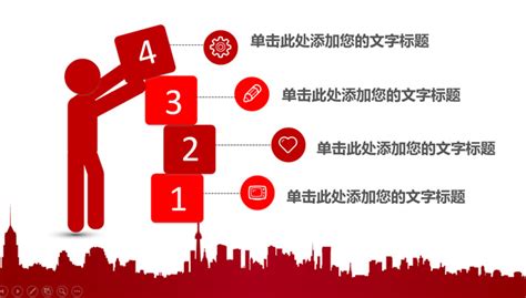 消防与救援安全知识讲座ppt模板 Ppt 高手 全网最全的 Ppt 模板下载