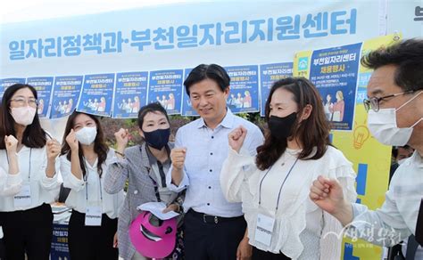 생생부천 모바일 모바일 사이트 부천시 구인기업과 구직자가 한 자리에 모였다