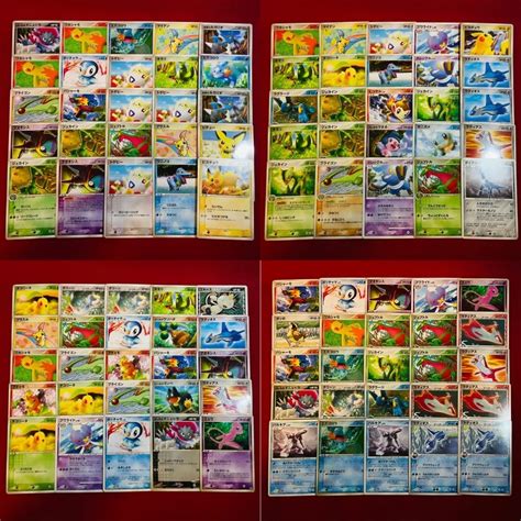 Yahooオークション 【ポケモンカード】マクドナルド プロモのみ 100