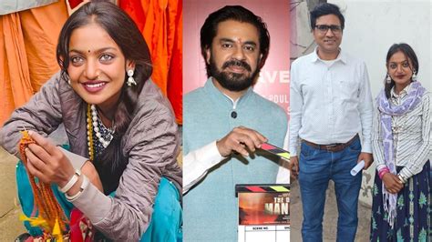 Maha Kumbh Viral Girl Monalisas Bollywood Debut Will Be Opposite Actor Rajkummar Raos Brother