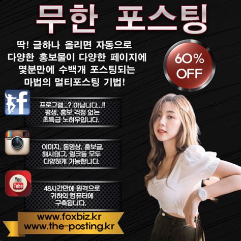 성공 시스템 당신의 인터넷 투잡 지금 어느 곳으로 가고 계십니까 평생 유행을 타지 않는 사업이