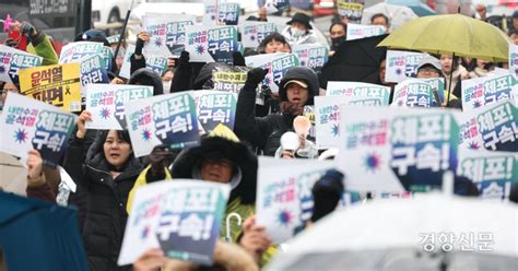 윤석열 체포 주도권 쥐게 된 경찰 “경호처 또 막으면 체포 검토”