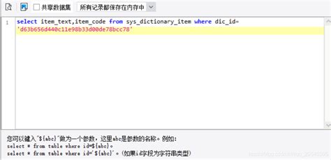 Finereport报表工具如何实现报表查询和分页显示finereport分页 Csdn博客