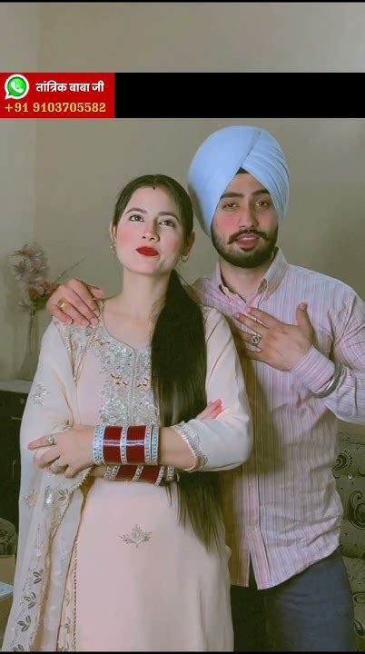ਰੂਹ ਨਾਲ ਖੜਾ ਮੁਟਿਆਰ ਦੇ 🤩💞punjabi Status 🥰couple Goals 😍 Shorts
