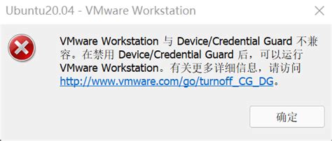 【嵌入式linux环境搭建 01】vmware16 Ubuntu2004虚拟机安装ubuntu虚拟机服务器搭建 Csdn Csdn博客