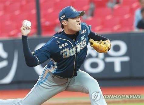 공식입장 Nc 이태양 승부조작 가담 확인 Kbo에 실격처분 요청