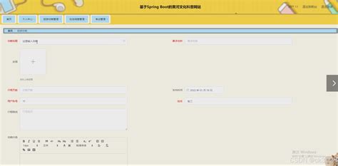 Springboot计算机毕业设计黄河文化科普网站5q37v Csdn博客