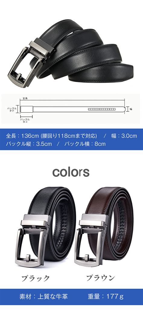 【楽天市場】【爆売赤字セール】ベルト メンズ 本革 穴なし オートロック メンズベルト 大きいサイズ ビジネス おしゃれ ビジネスベルト 革 紳士ベルト フォーマル ワンタッチ レザー
