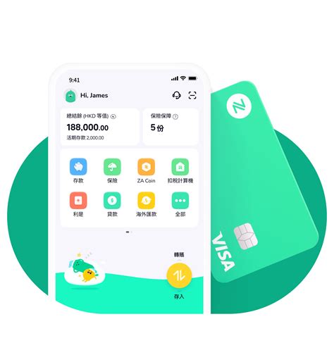 Za Bank 香港第一數字銀行