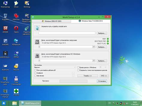Obscure Patch Windows 7