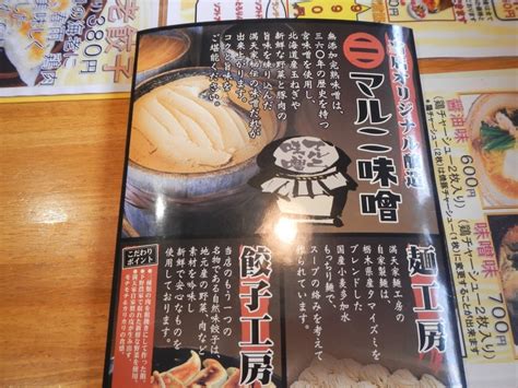 満天家 インターパーク店（宇都宮市インターパーク） エキテン