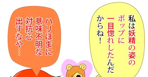 スマイルプリキュア 黄キュアと妖精 ドクターイラーのマンガ 黄瀬やよい 日野あかね ポッププリキュア Pixiv